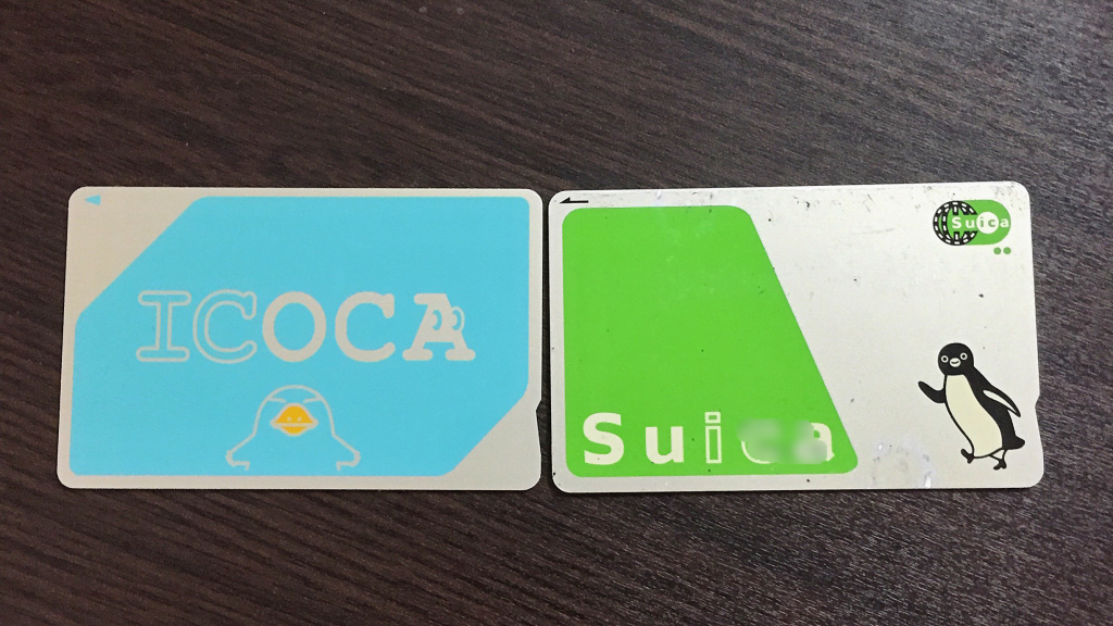 SuicaなどのICカードの使いきり方を知っていますか？ぼくの利用方法 | めいたくハウス